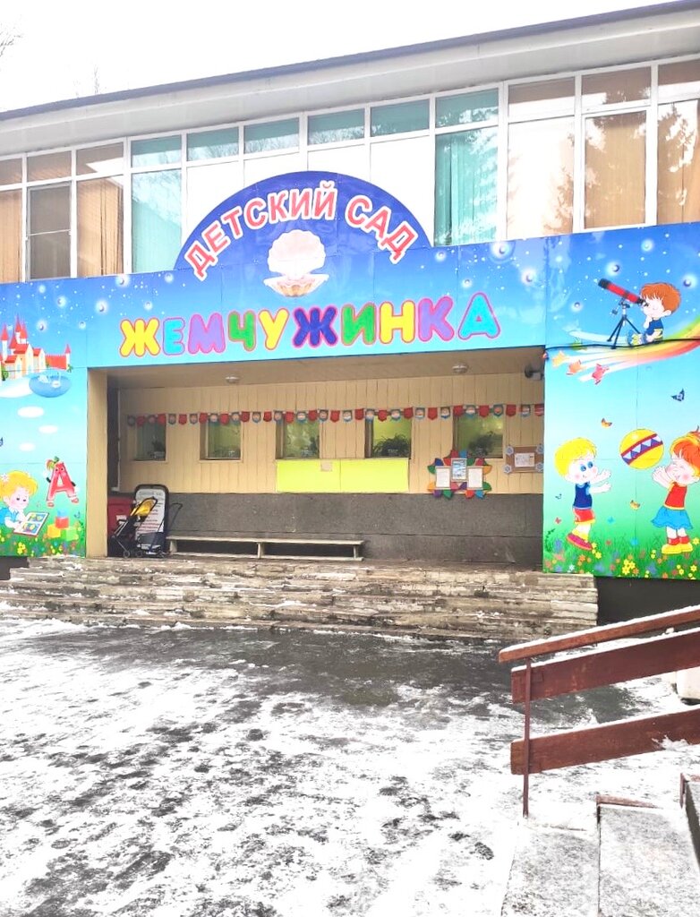 Yüzme havuzları Детский бассейн Океаника, Moskova, foto