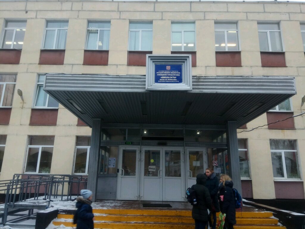 Spor kulüpleri Виктория Каратэ, Moskova, foto