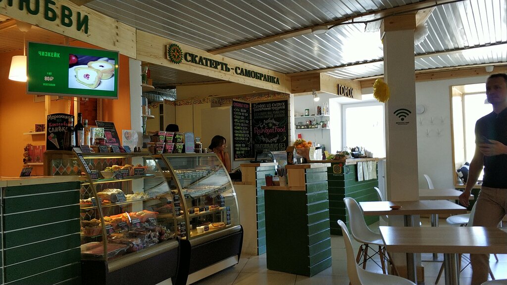 Kafe Skatert-Samobranka, Moskova, foto
