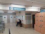 Avtostantsiya Rio (Kokhomskoye Highway No:1Д), otobüs biletleri  İvanovo'dan