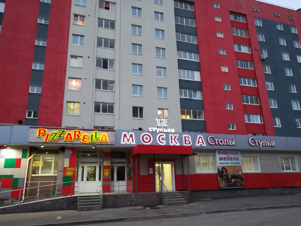 Mutfak mobilyaları Salon mebeli 12 stulyev, Sterlitamak, foto