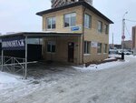 Шиномонтаж (No:6А, posyolok Krasny Bor), oto lastik tamiri  Yaroslavskaya oblastından