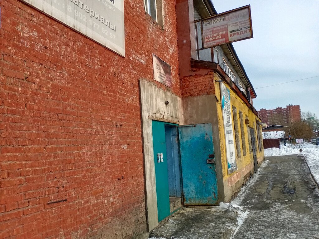 Mobilya fabrikaları Фирма Мебель Арт +, Irkutsk, foto