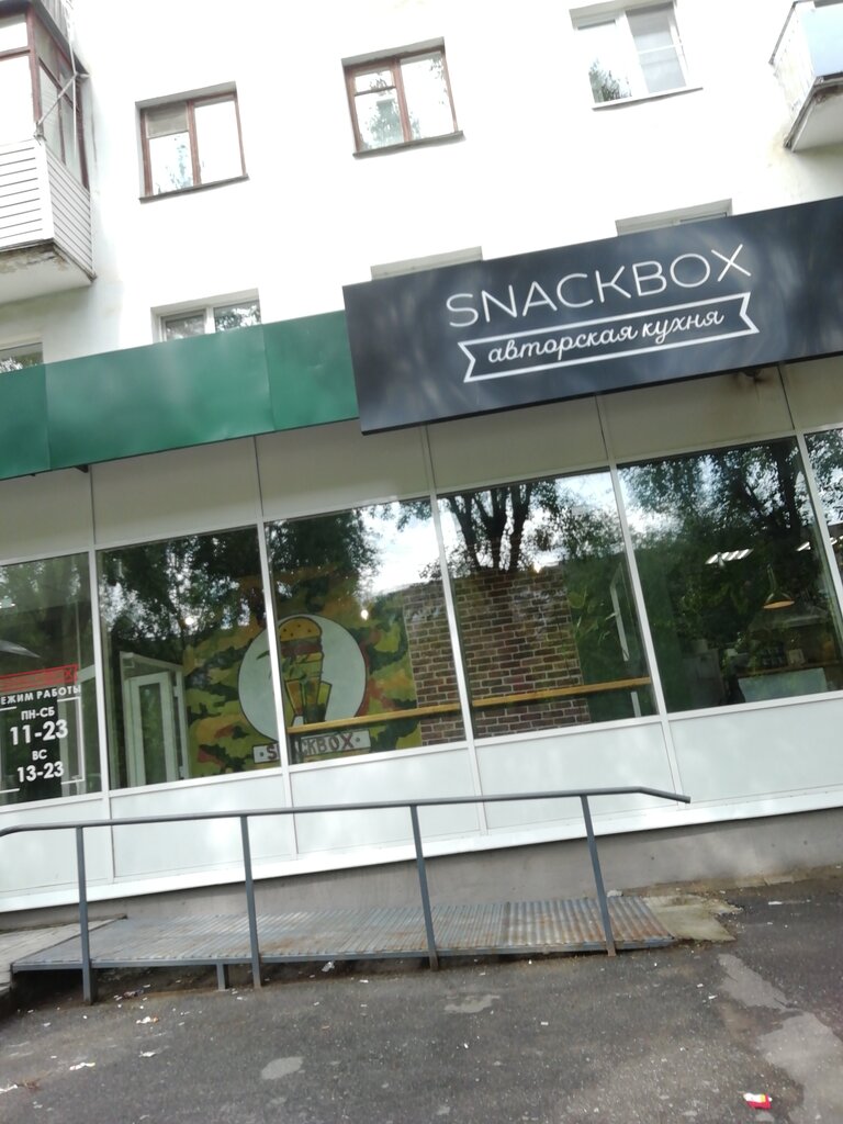 Fast food Snackbox, Velikiy Novgorod, foto