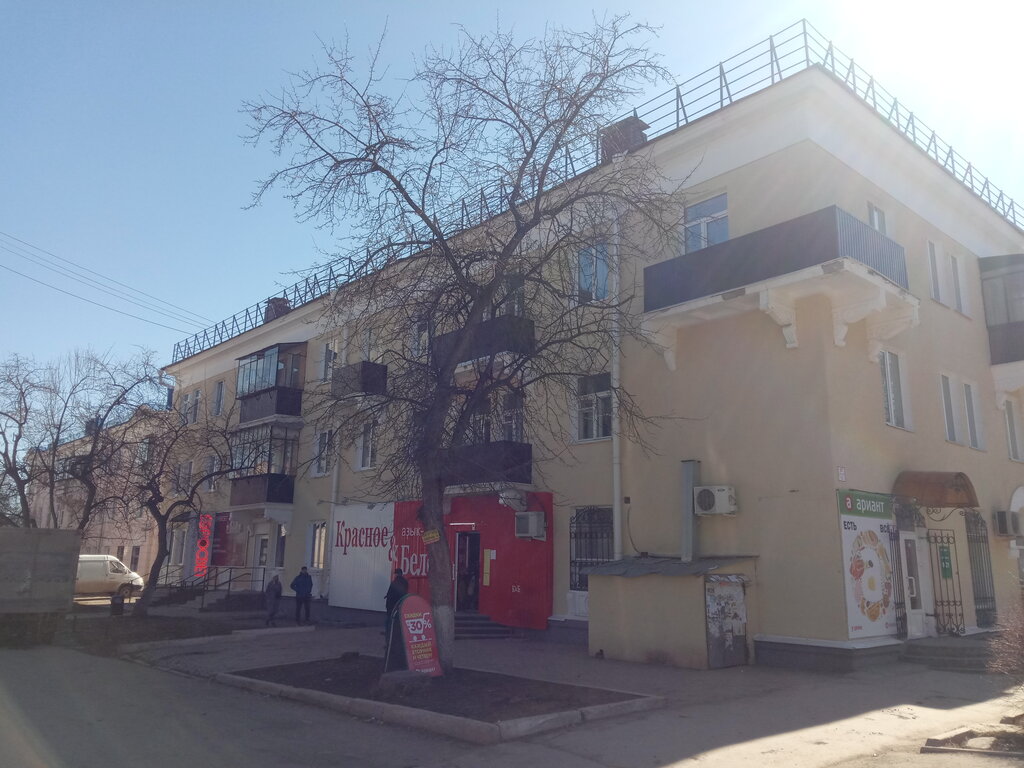 Kasap, şarküteri Ariant, Beloretsk, foto