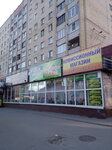 Komissionny magazin Karavan (Rizhskiy Avenue No:6), i̇kinci el eşya alımı  Pskov'dan