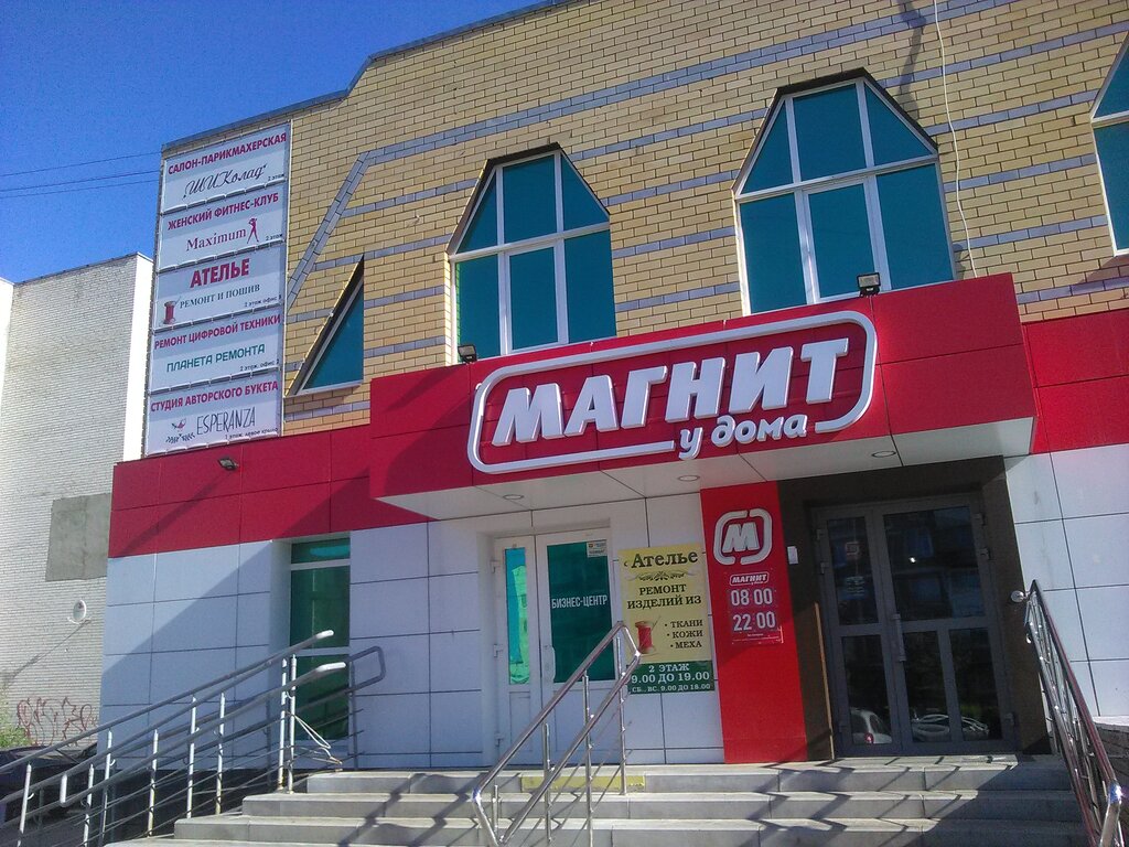 i̇ş merkezi Бизнес-центр, Dzerjinsk, foto