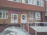 Wildberries (No:4, 1-y mikrorayon), teslimat noktası  Uray'dan