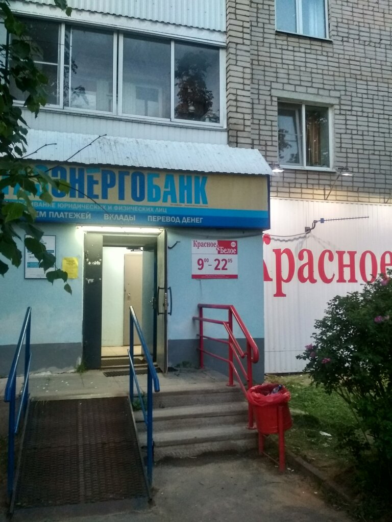 Market Krasnoe&Beloe, Yartsevo, foto