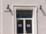 Крымский инженерно-педагогический университет, Керченский филиал (улица 1-й Пятилетки No:58), üniversiteler  Kerç'ten