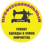 Химчистка (Balaklavskiy Avenue No:5А), kuru temizlemeciler  Moskova'dan