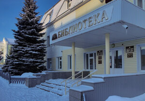 Арская централизованная библиотечная систем (Bankovskaya ulitsa No:2А), kütüphaneler  Arsk'tan (Arça'dan)