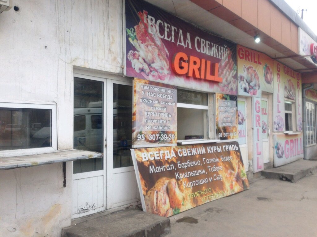 Tatil ve piknik için ürünler Grill, Taşkent, foto
