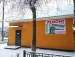 Ремонт бытовой техники, кондиционеров (Marshalla Alexeeva Street No:4А), beyaz eşya servisleri  Rostov'dan