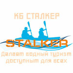 Stalker (Chelyuskinskaya Street No:12к1, Moscow), tekne, kayık, yat  Moskova'dan