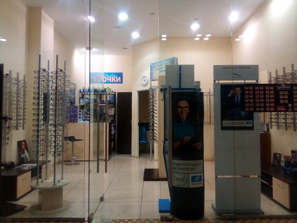 Optik Linzochki, Vision Correction Center, Barnaul, foto