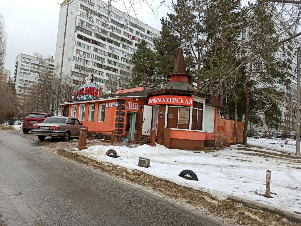 Kuaförler Sofiya, Voronej, foto