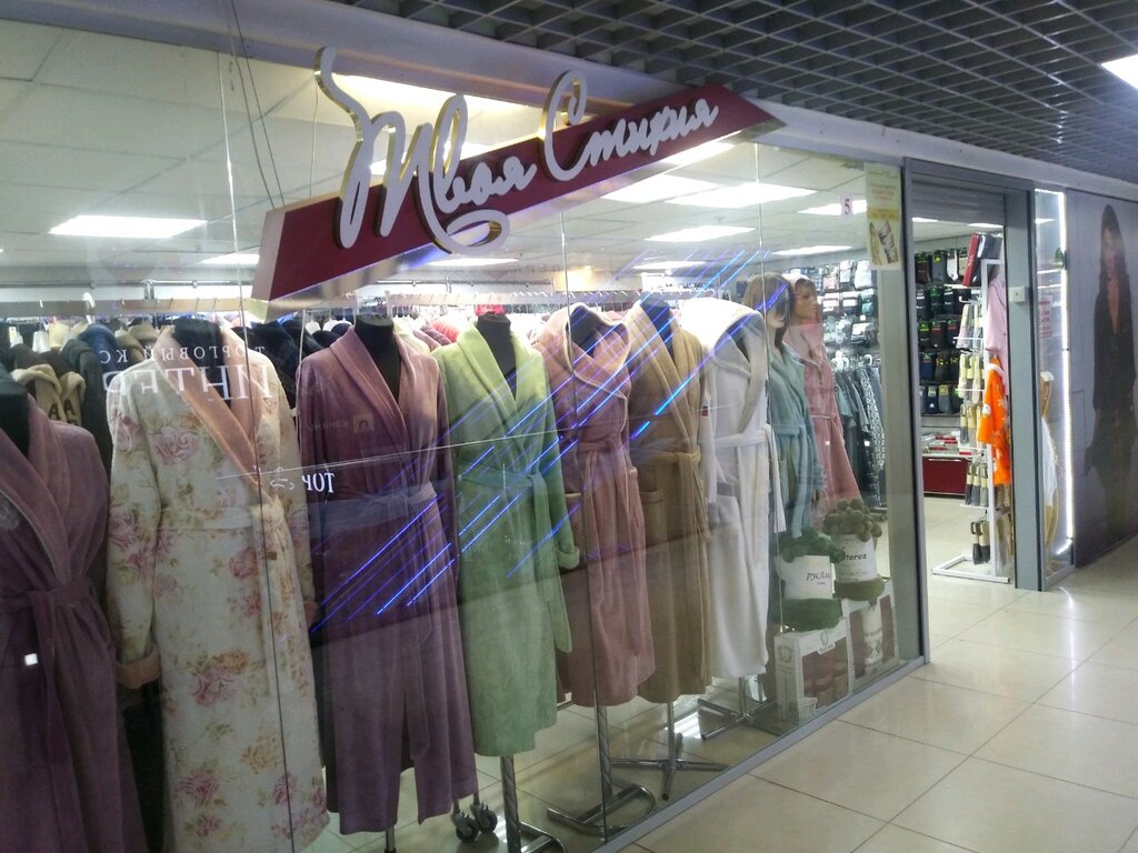 i̇ç giyim ve mayo mağazası Твоя стихия, Kursk, foto