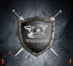 Ob Forge (Naberezhniy Avenue No:7с1), hediyelik eşya mağazaları  Surgut'tan