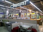 Carat (Druzhby Avenue No:9А), mobilya mağazaları  Kursk'tan