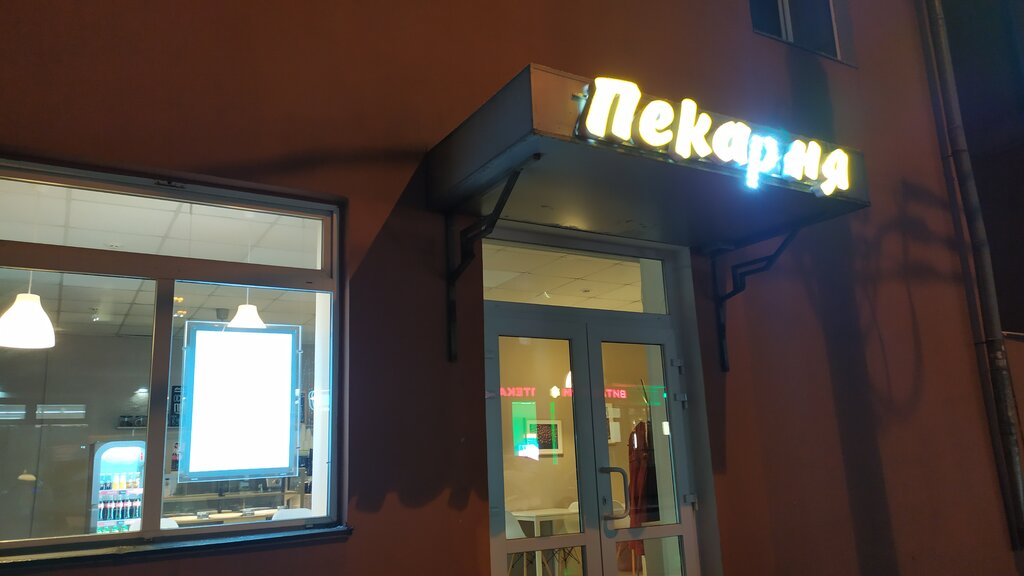 Kahve dükkanları Dolche Vita, Moskova, foto