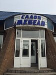 Созвездие мебель (prospekt Lenina No:54), mobilya mağazaları  Yenakievo'dan