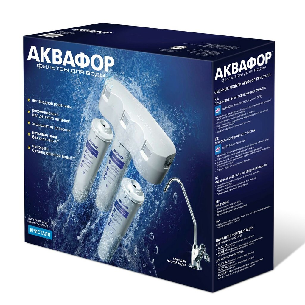 Su filtreleri Аквафор, Zvenigorod, foto