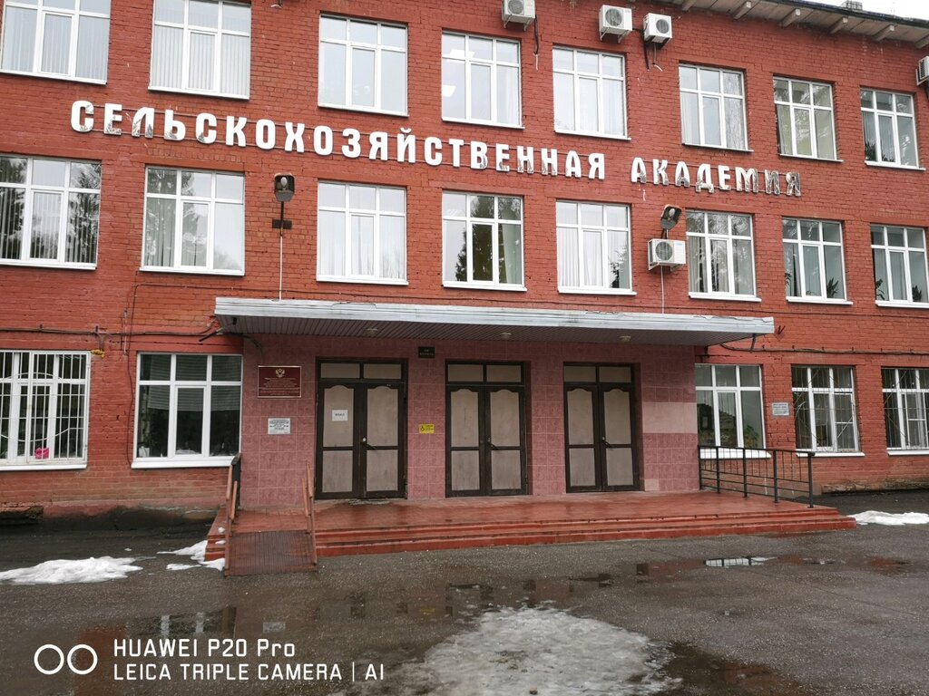 Üniversiteler Ярославский государственный аграрный университет, корпус № 1, Yaroslavl, foto