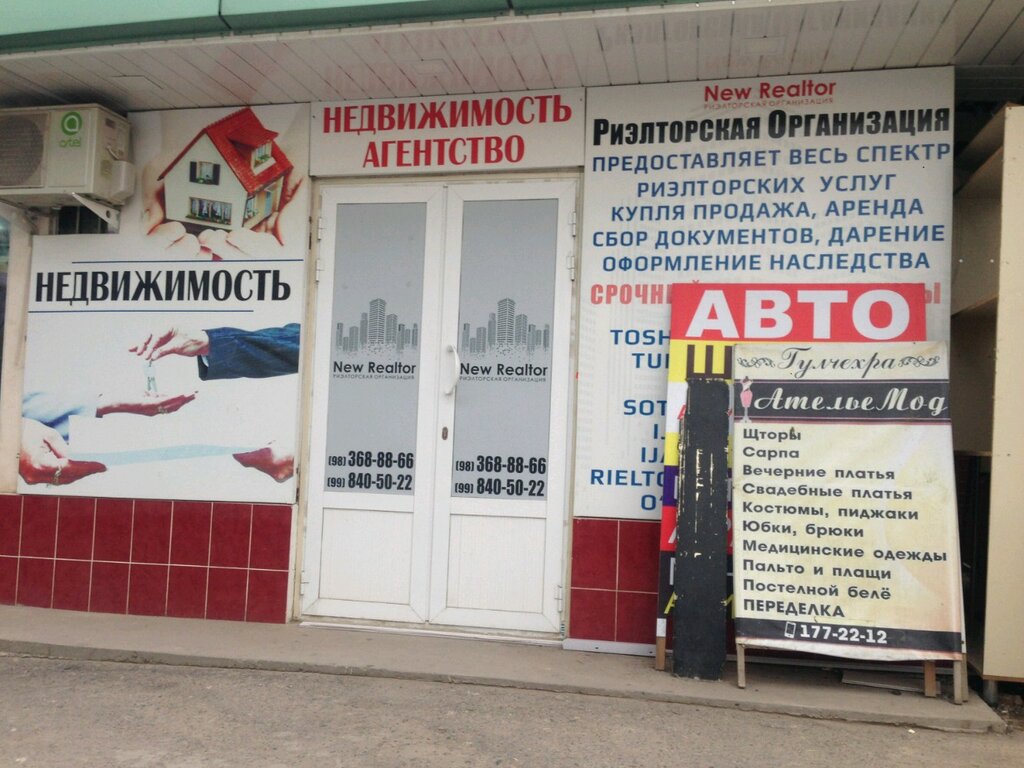 Emlak ofisi New Realtor, Taşkent, foto