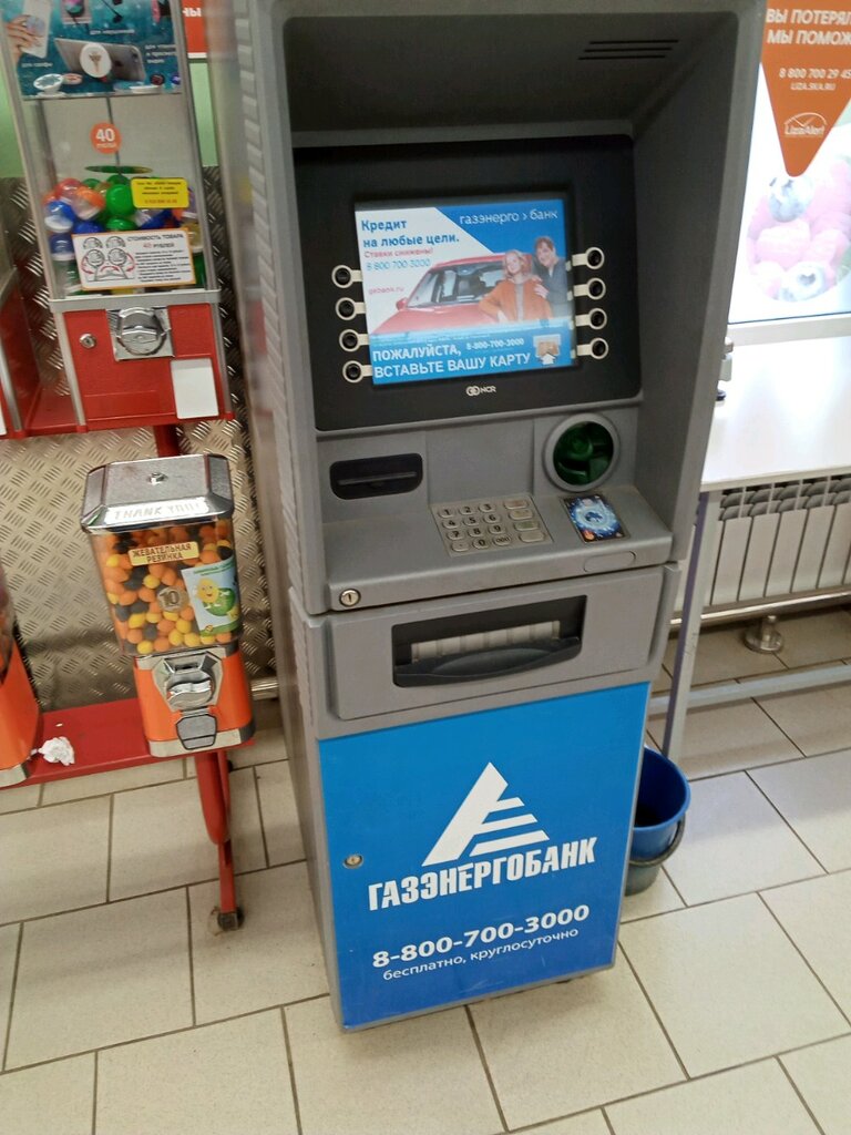 ATM'ler Газэнергобанк, Kaluga, foto