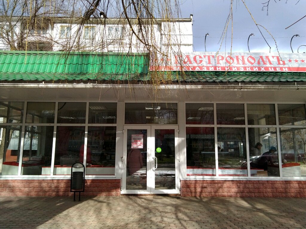 Market Гастрономъ, Briansk, foto