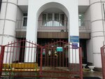 Городская поликлиника № 23, хирургическое отделение (Aviakonstruktora Milya Street No:6к1), hastane bölümü  Moskova'dan