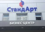 Стандарт (Ulitsa Maksima Gor'kogo No:44), satış ofisi  Vladikavkaz'dan