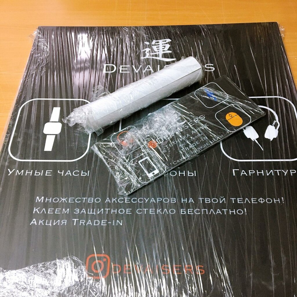 Elektronik eşya mağazaları Devaisers Store, Troitsk, foto