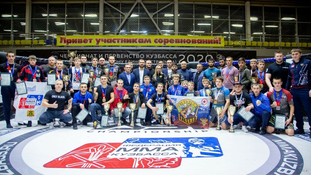 Spor kurumları Федерация ММА Кузбасса, Kemerovo, foto