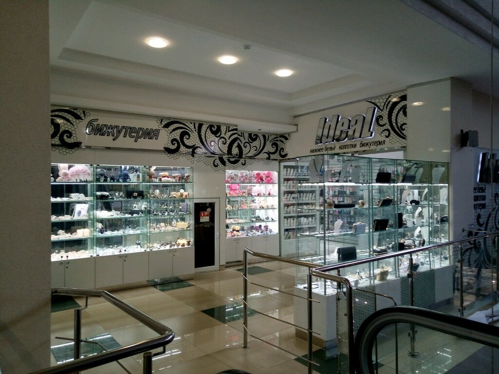 i̇ç giyim ve mayo mağazası Ideal, Simferopol (Akmescit), foto