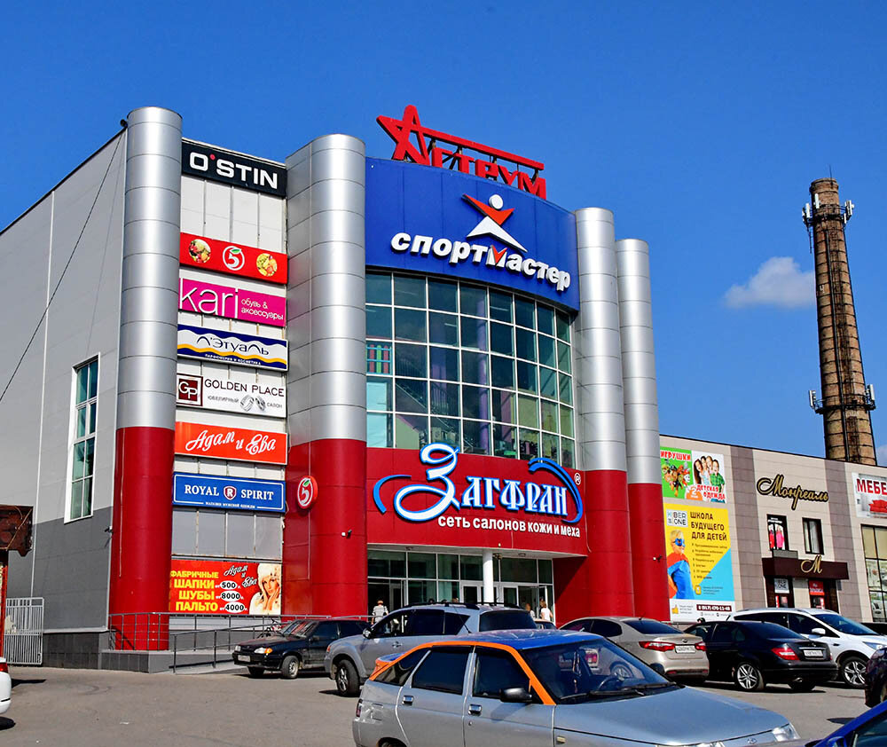 Cep telefonu aksesuarları i-market, Oktiabrski, foto