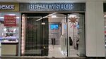Beauty Shop (Kazanskoye Highway No:11), kaş ve kirpik salonu  Nijni Novgorod'dan