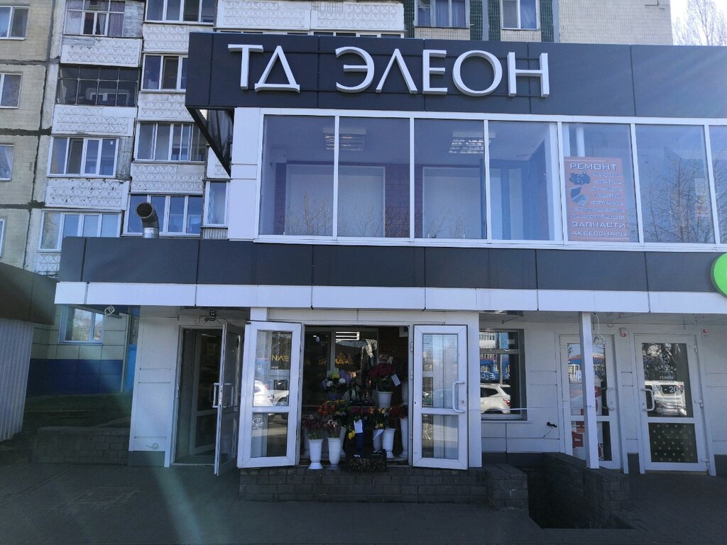 Alışveriş merkezleri Элеон, Belgorod, foto