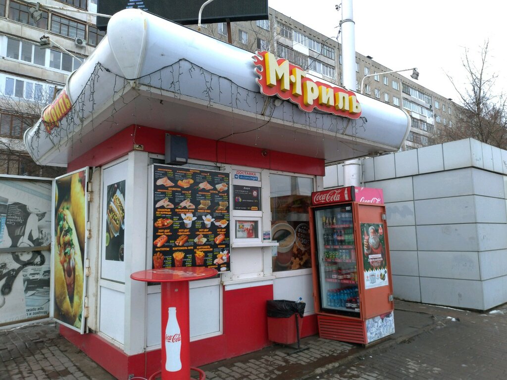 Fast food M-Gril, Ufa, foto