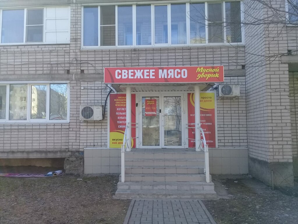 Kasap, şarküteri Myasnoi Dvorik, Vologda, foto