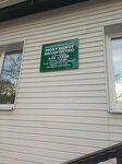 Lyubuzhskoye Lesnichestvo GLKhU Mogilevsky leskhoz (ulitsa Lesnichestvo No:19, pasiolak Liubuž), orman işleri  Mogiliovskaya oblastından