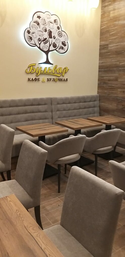 Kafe Boulevard, Moskova, foto