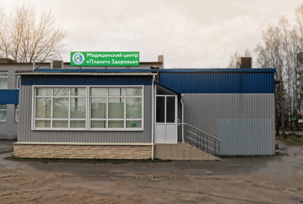 Tıp merkezleri ve klinikler Planeta zdorovya, Kingisepp, foto