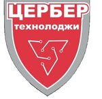 Tserber-Tehnology (Kuybysheva Street No:2), yangın önleyici sistemler  Perm'den