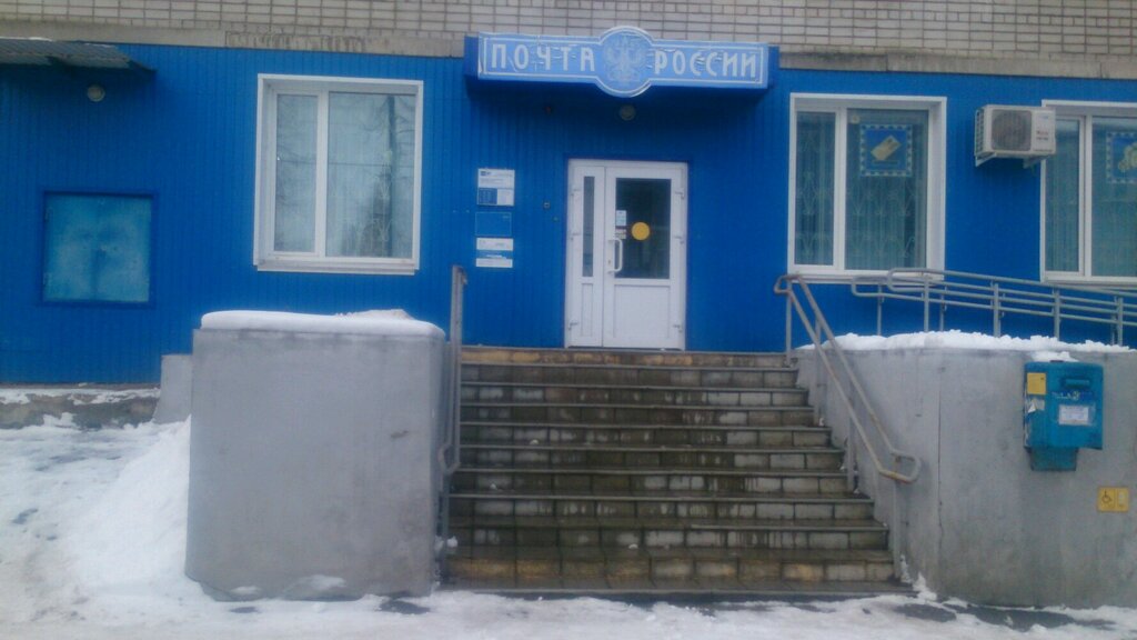 Banka Post Bank, Ulyanovsk, foto