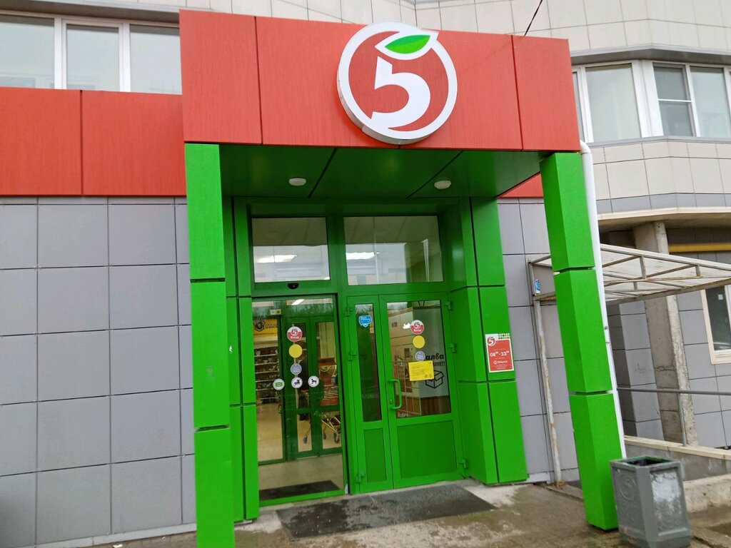 Teslimat noktası Тенториум ПВП, Kaluga, foto