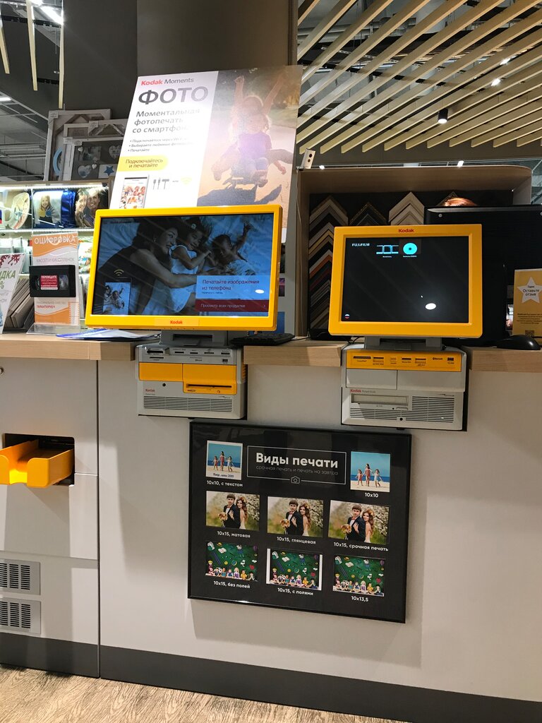 Fotoğraf hizmetleri plenki.net, Moskova, foto