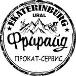 Фрирайд (Bisertskaya Street No:135), fitness ve spor ekipmanı firmaları  Yekaterinburg'dan