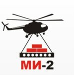 Mi-2 (Krasniy Avenue No:200), i̇nşaat malzemeleri toptan  Novosibirsk'ten